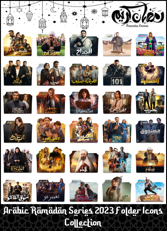 Arabic Ramadan Series 2023 Folder Icons Collection by eslamzewail on DeviantArt