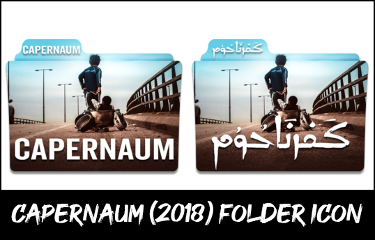 Capernaum (2018) Folder Icon by eslamzewail on DeviantArt