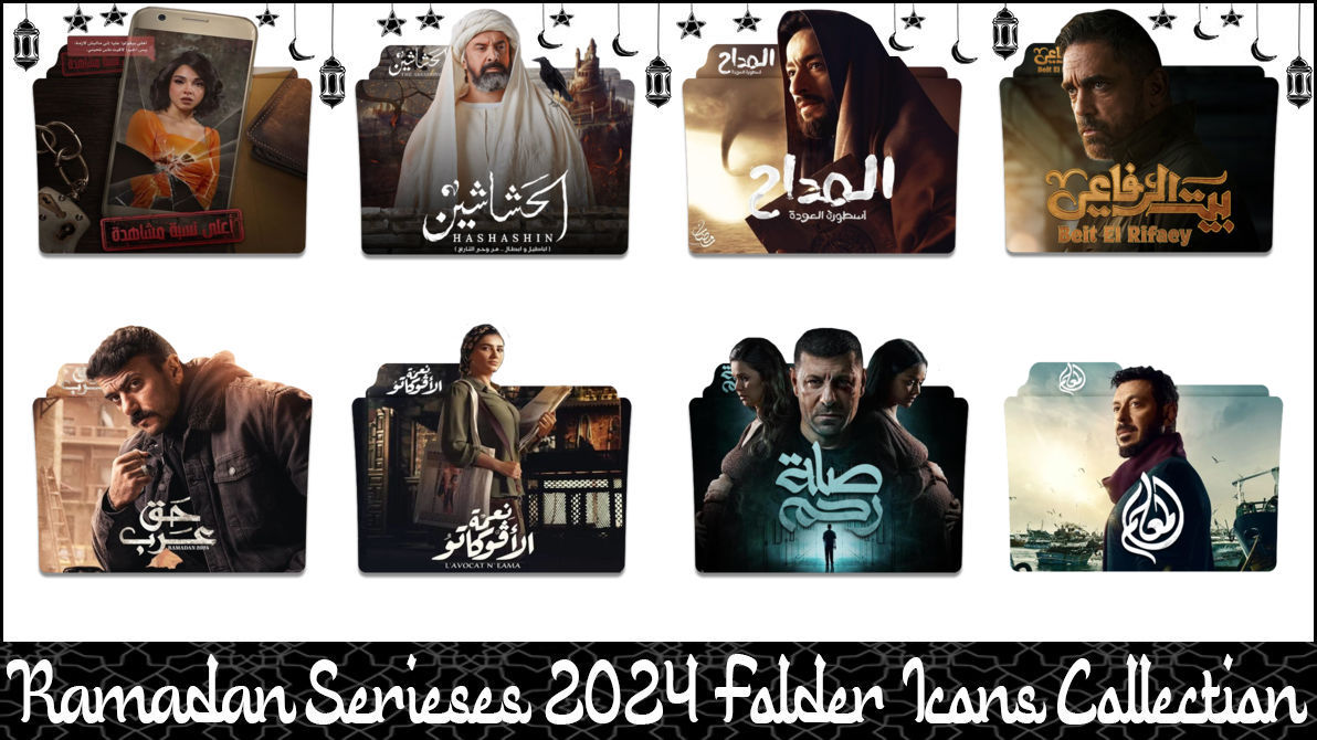 Ramadan Serieses 2024 Folder Icons Collection 2 by eslamzewail on ...