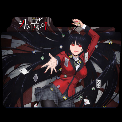 Kakegurui Folder Icon by rejo97 on DeviantArt
