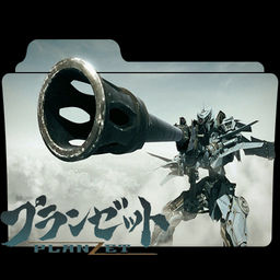 Planzet Folder Icon by swenk11 on DeviantArt