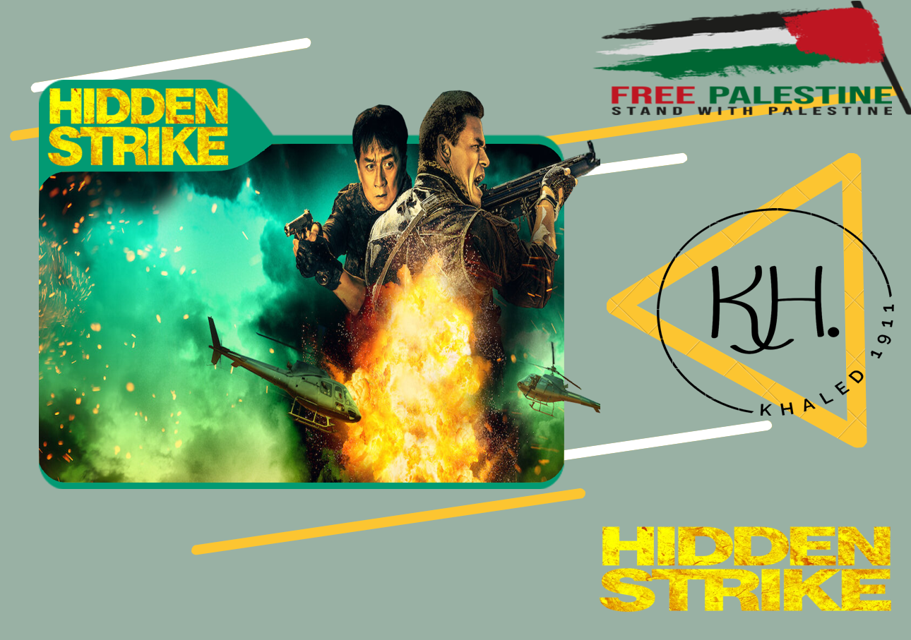 Hidden Strike 2023 Folder Icon (W11) by Khaled1911 on DeviantArt