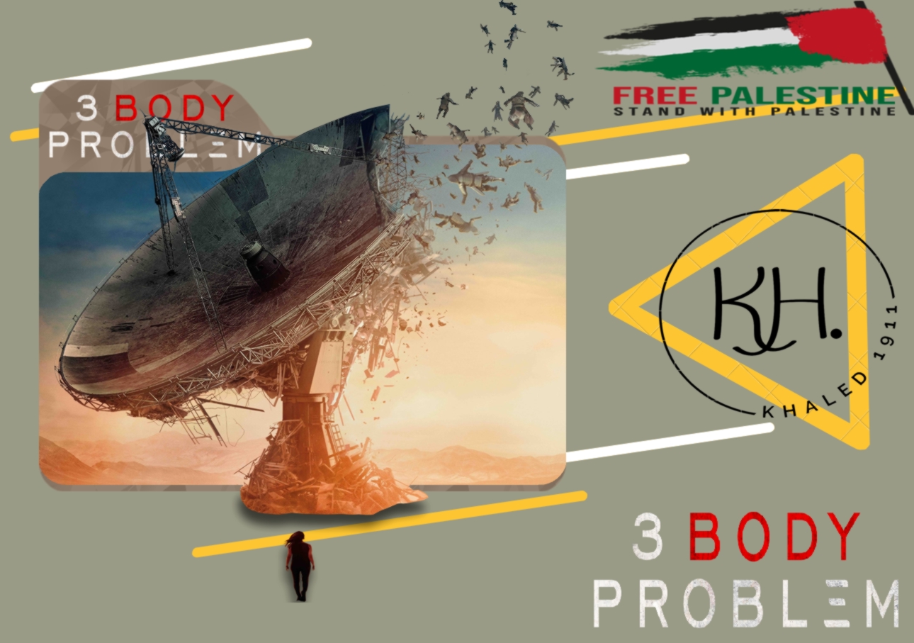 3 Body Problem Folder Icon by Khaled1911 on DeviantArt