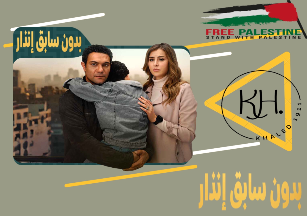 Bidon Sabeq Enzar Folder Icon by Khaled1911 on DeviantArt