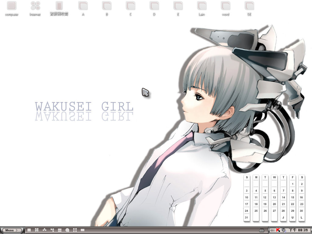 WAKUSEI GIRL by over-and-over on DeviantArt