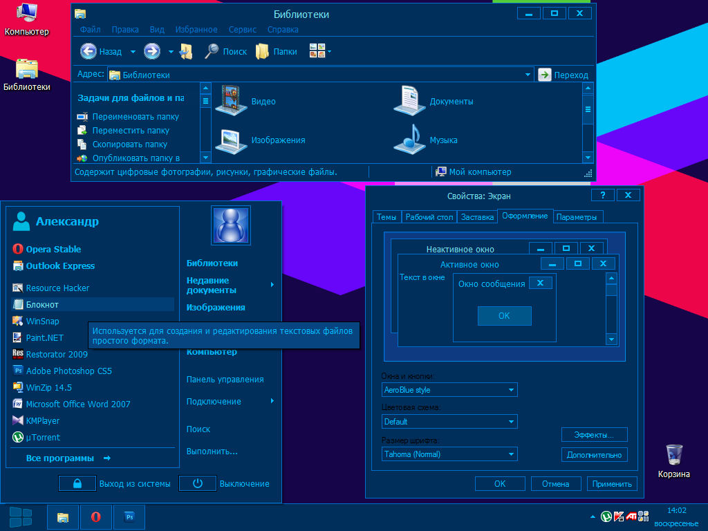 AeroBlue VS for XP by AVI80 on DeviantArt