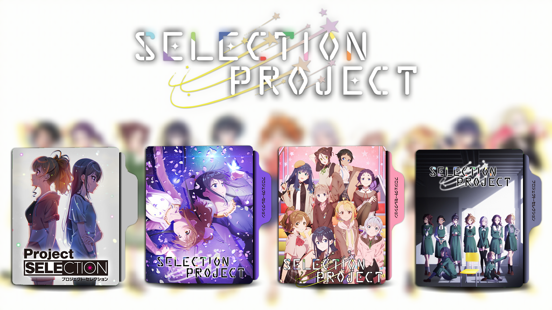 Selection Project folder icon by lefsjsf on DeviantArt