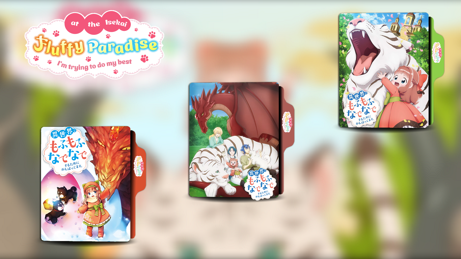 Fluffy-paradise-folder-icon by lefsjsf on DeviantArt