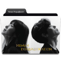 Human Disqualification Folder Icon by feryalll on DeviantArt