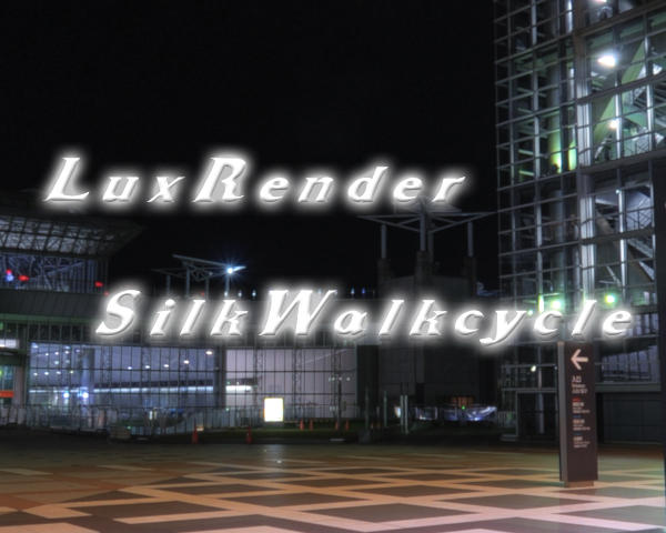 LuxRender version of Silk Walk Animaion by Rivaliant on DeviantArt