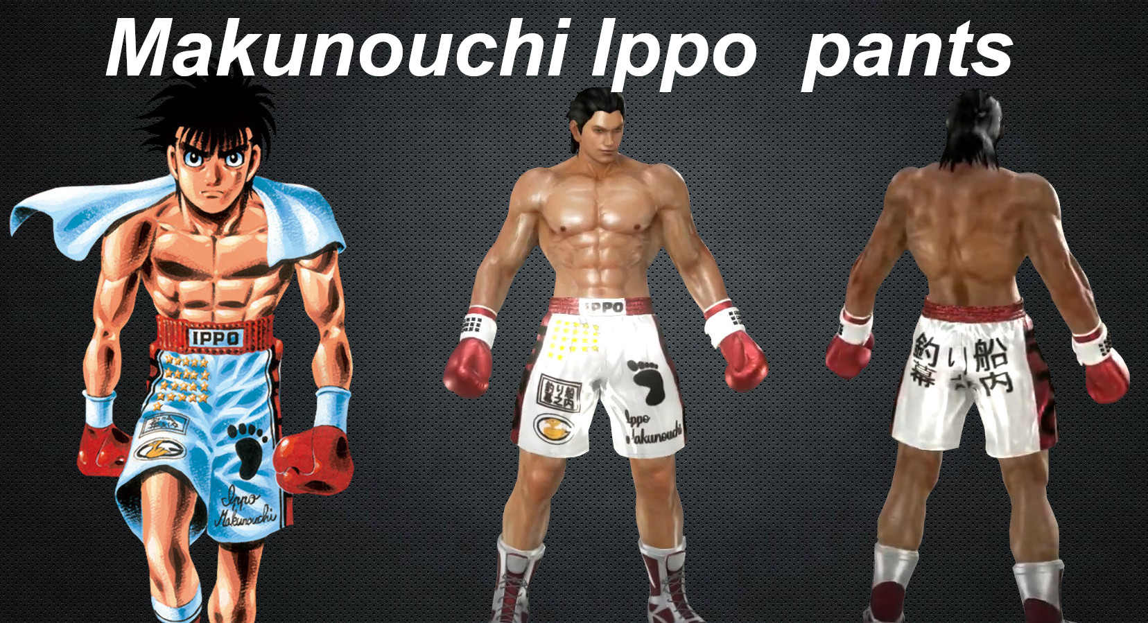 Makunouchi Ippo pants for Steve Fox by SonicPak on DeviantArt