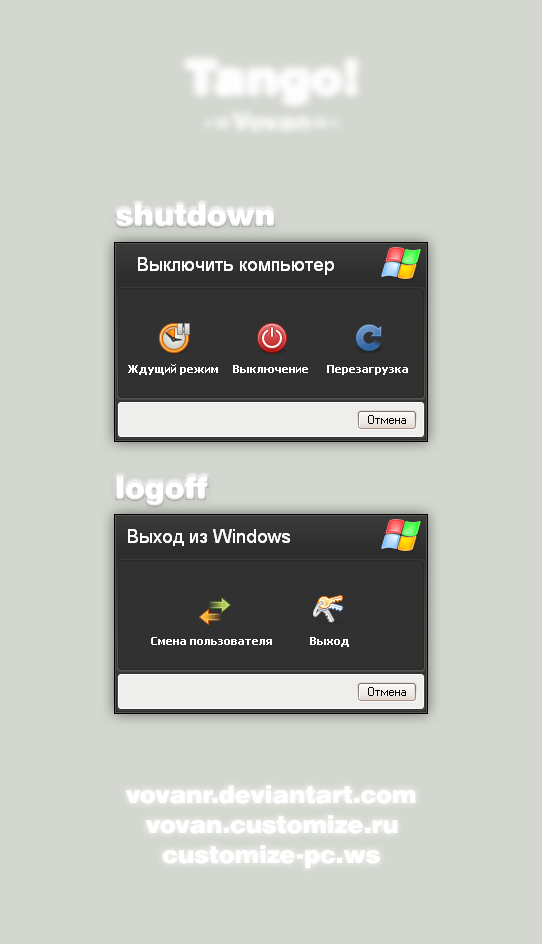 Tango_XP_Shutdown-LogOff by VovanR on DeviantArt