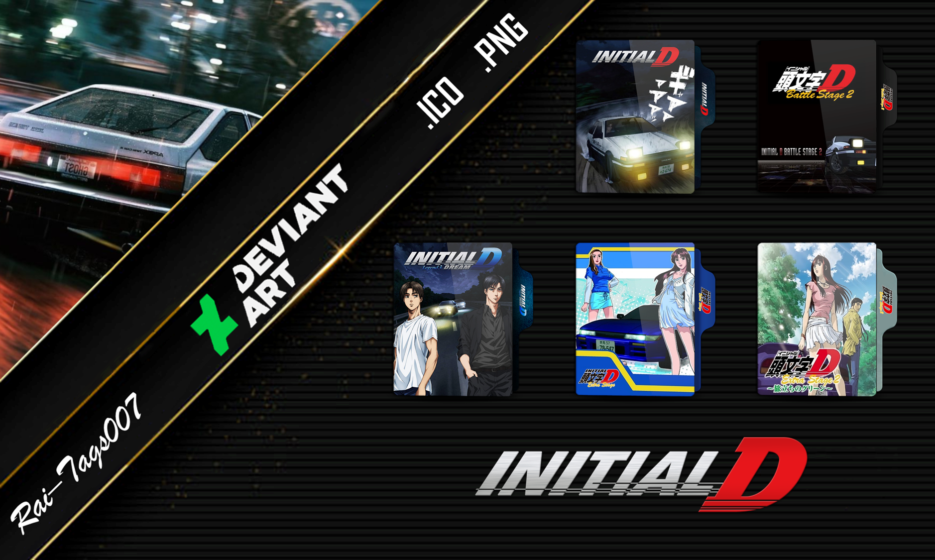 Initial D Folder by Rai-Tags007 on DeviantArt