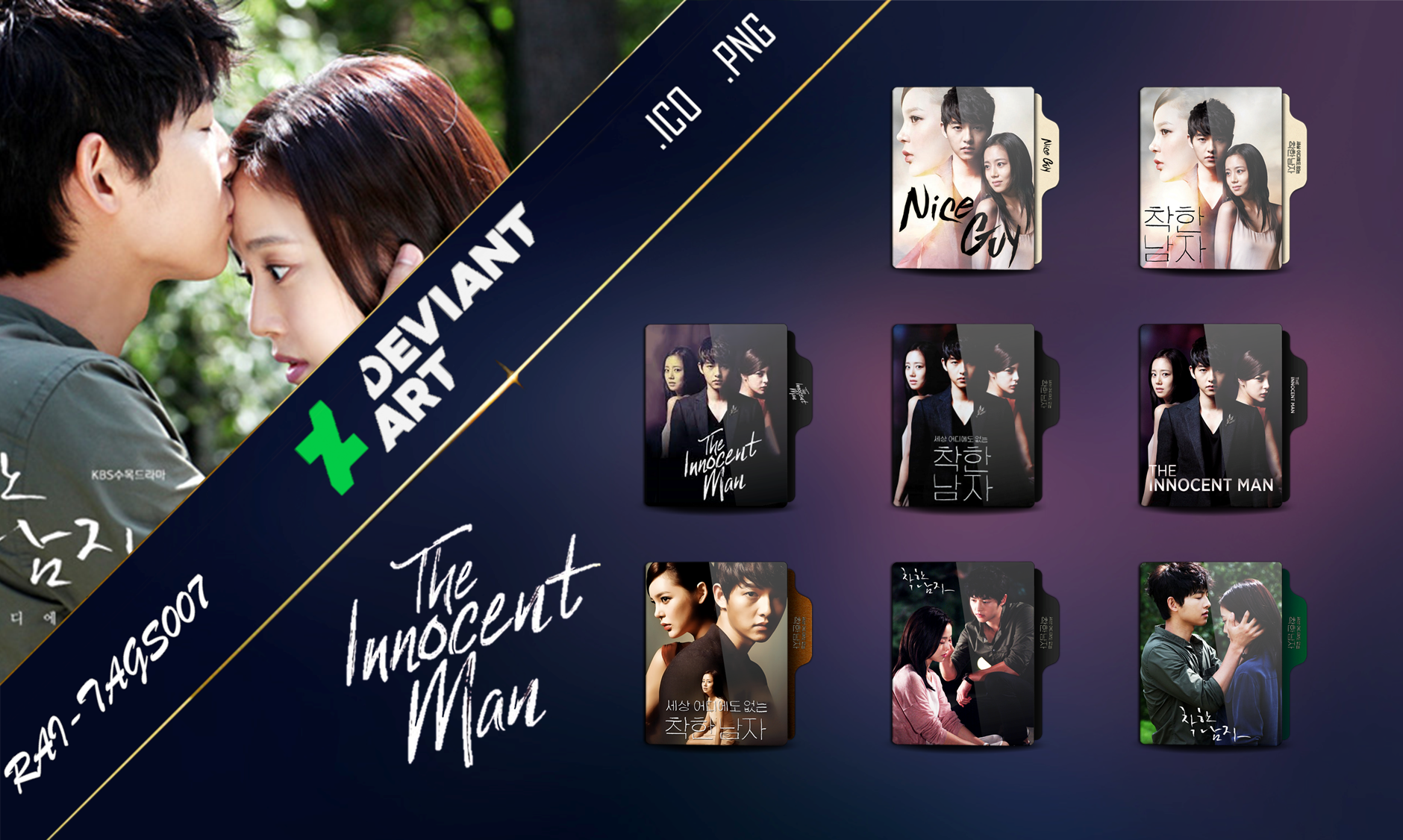 The Innocent Man KOR TV Folder by Rai-Tags007 on DeviantArt