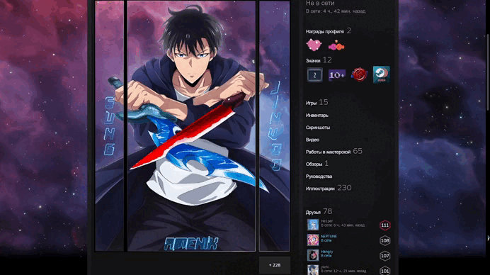 Sung Jinwoo (Solo Leveling) Steam by AmenixDesigner on DeviantArt