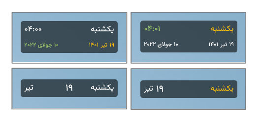 illustro Persian Calendar by paranical on DeviantArt