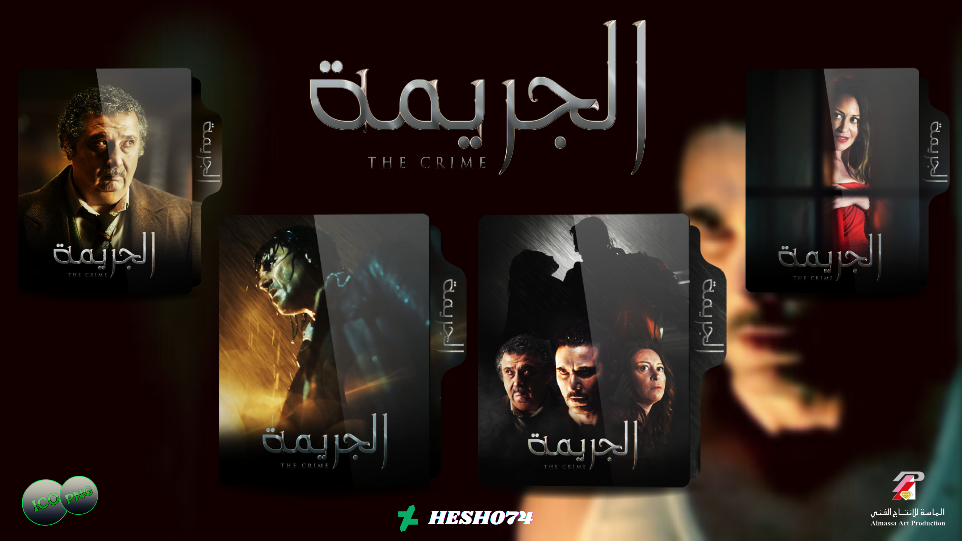 The Crime [Folder Icons] by Hesho74 on DeviantArt