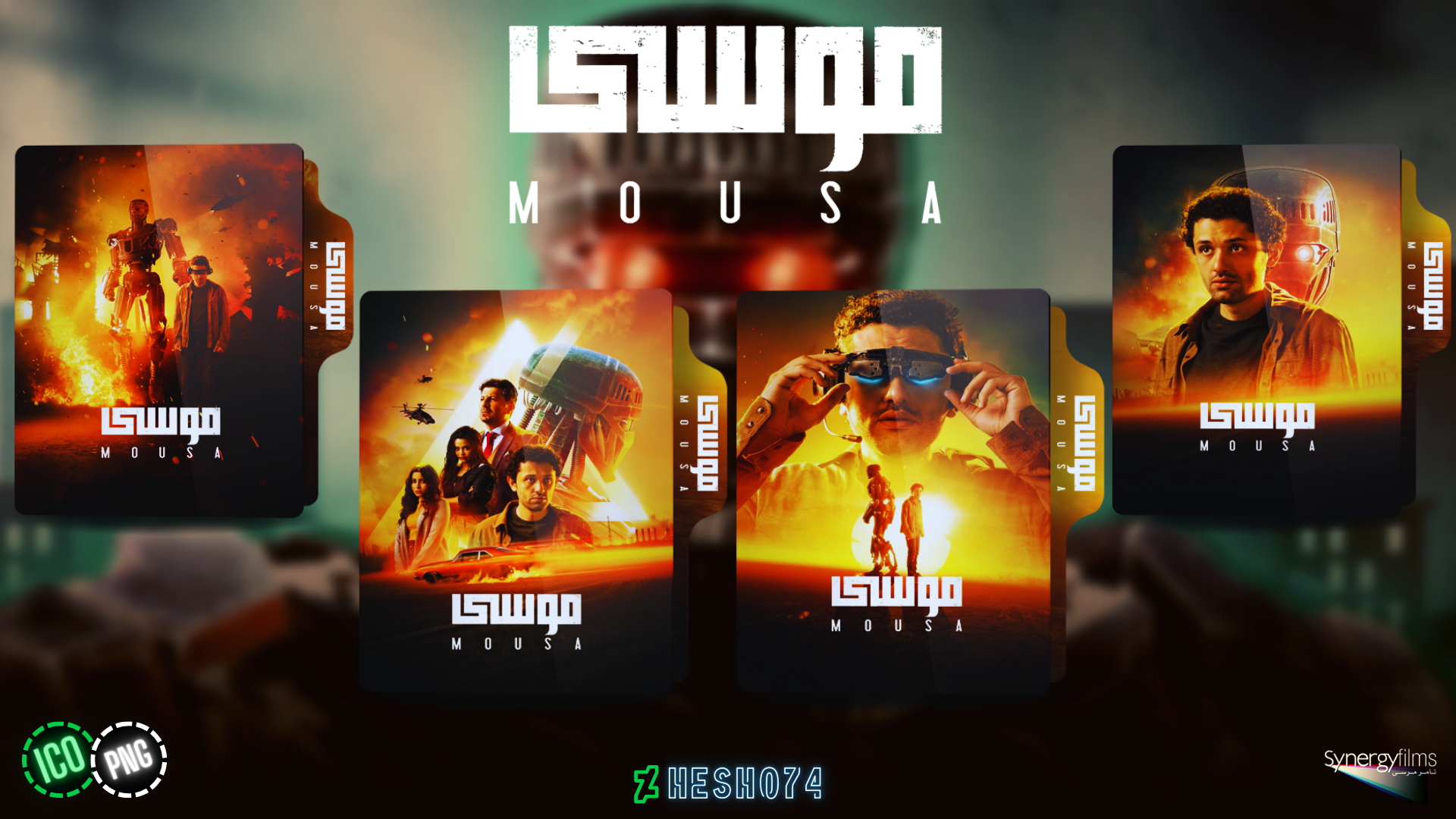 Mousa [Folder Icons] by Hesho74 on DeviantArt