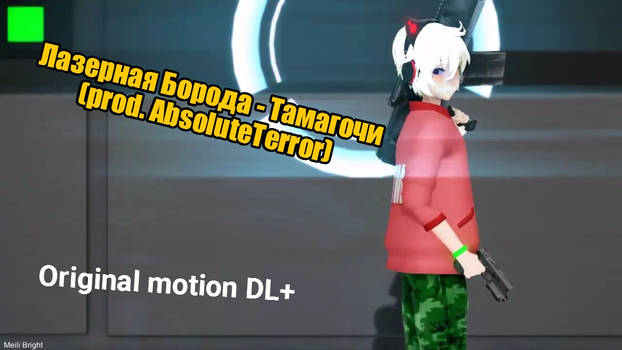 Meili-Bright - Hobbyist, Filmographer | DeviantArt