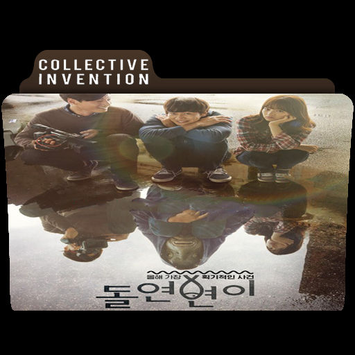 Collective Invention 2015 Folder Icon by Nat0kh on DeviantArt