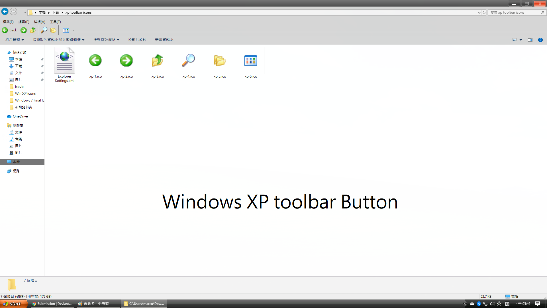 Windows XP Toolbar Buttton by w7c7 on DeviantArt