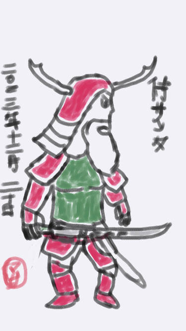 Omoshirou by Wobbley on DeviantArt