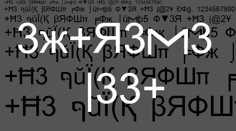 Extreme Leet Font by thejessemancan on DeviantArt