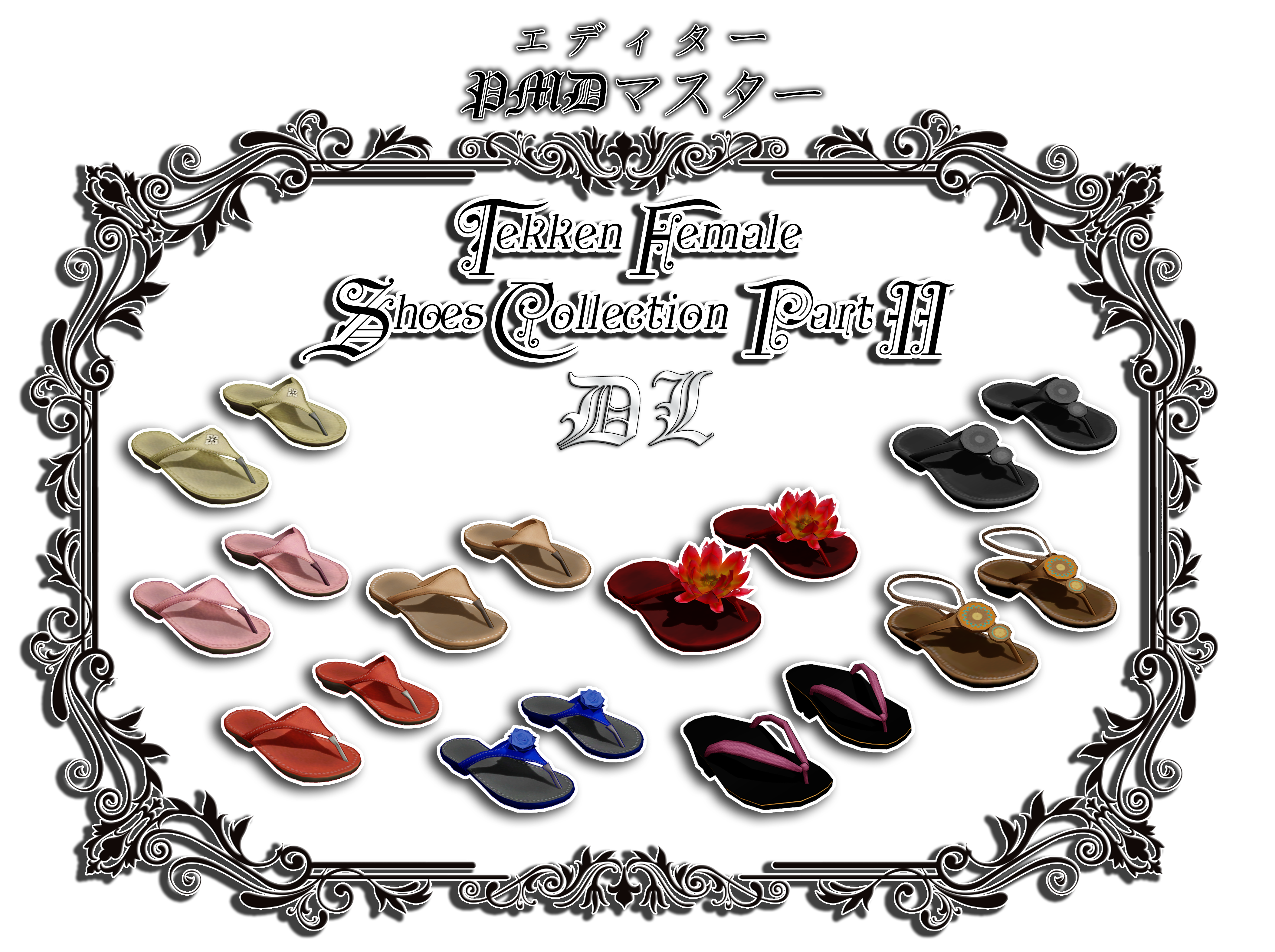 Tekken Female Shoes Collection Part II by PMDMaster on DeviantArt