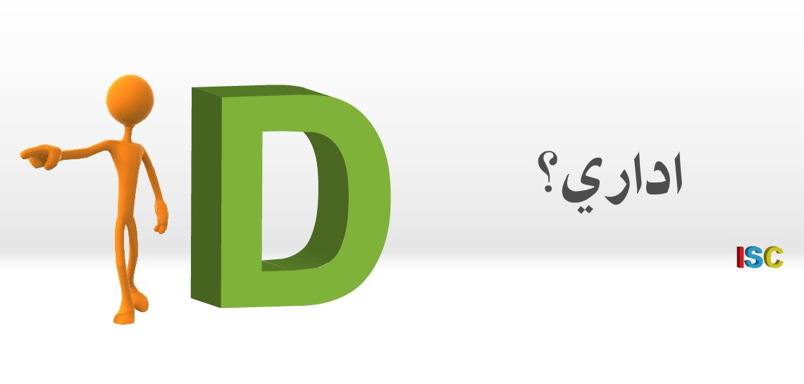 DISC Banner by hazem-sultan on DeviantArt