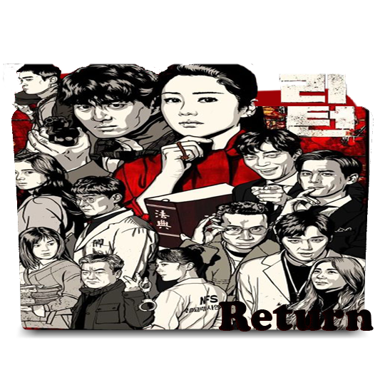 Return KOREAN DRAMA ICON by gehadelf on DeviantArt