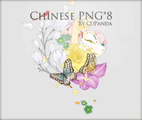 Chinese png by CuPanda on DeviantArt