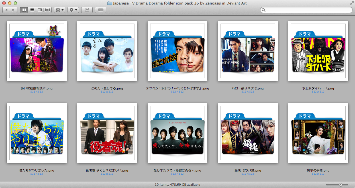 Japanese TV Drama Dorama folder icon pack 36 by zenoasis on DeviantArt
