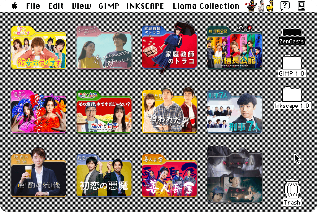 Japanese TV Dorama Drama folder icon pack 122 by zenoasis on DeviantArt