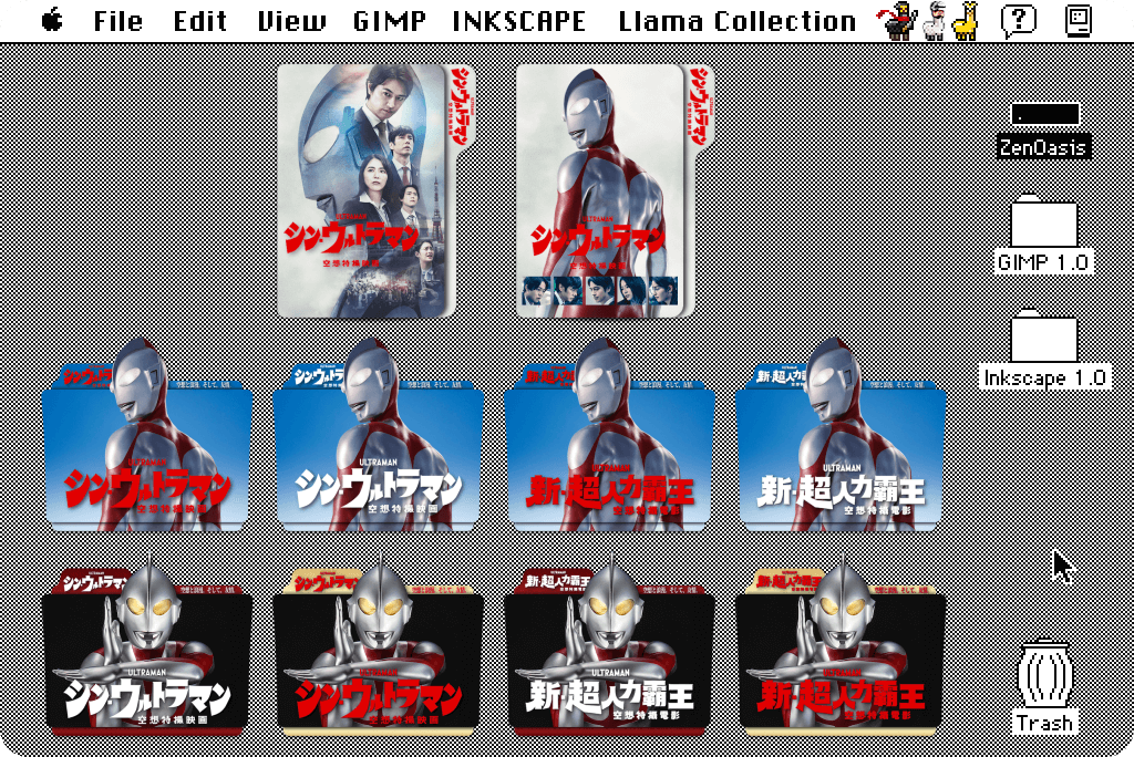 Shin Ultraman (Japanese) movie folder icon pack by zenoasis on DeviantArt