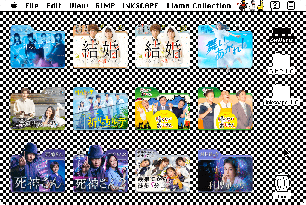 Japanese TV Dorama Drama folder icon pack 127 by zenoasis on DeviantArt