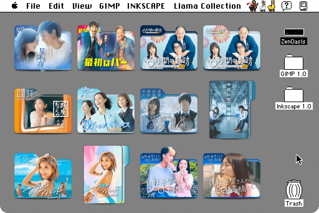 Japanese TV Dorama Drama folder icon pack 130 by zenoasis on DeviantArt