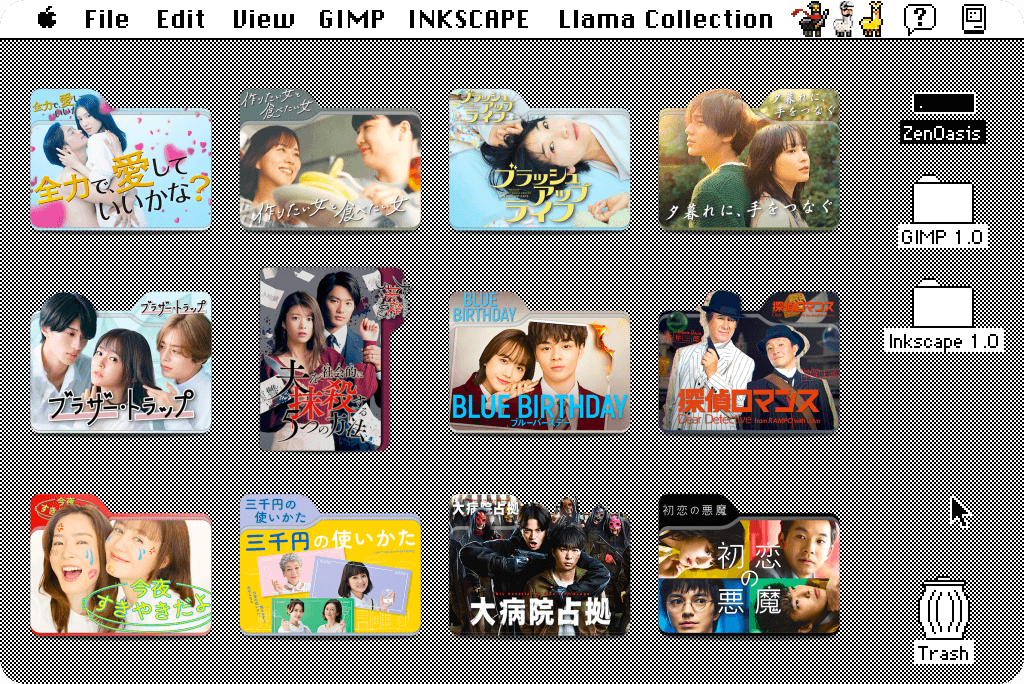 Japanese TV Dorama Drama folder icon pack 133 by zenoasis on DeviantArt