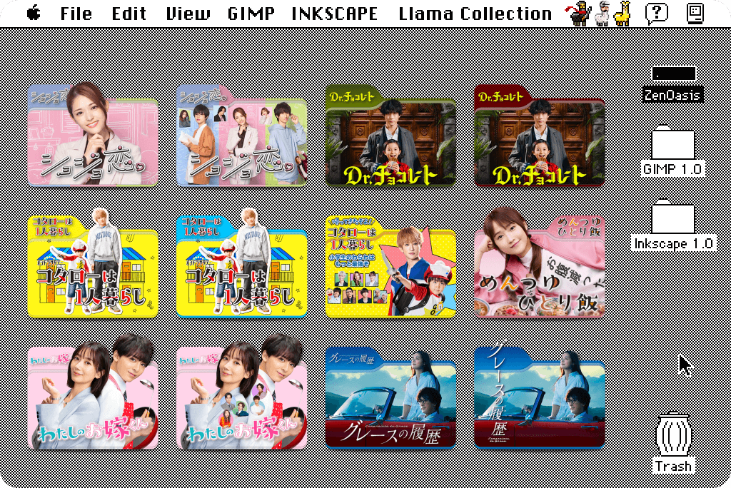 Japanese TV Dorama Drama folder icon pack 136 by zenoasis on DeviantArt