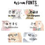 korean fonts part 1 by odd-eyxd on DeviantArt