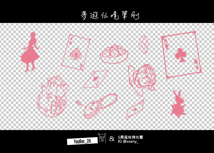 [Sharing] Ailce Brush by yoober24 on DeviantArt