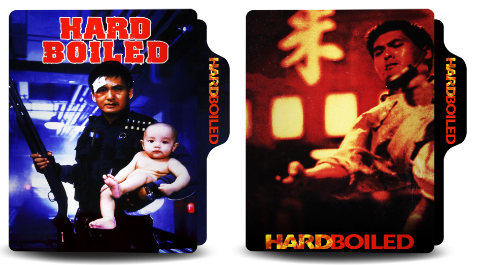 Hard Boiled Movie Poster