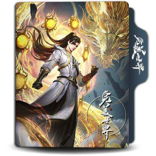 Perfect World (2021) Folder Icon by MamadNobarii on DeviantArt