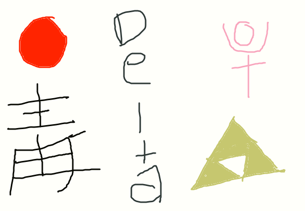Homestuck Oc Symbols By Ladyariuchiha On Deviantart