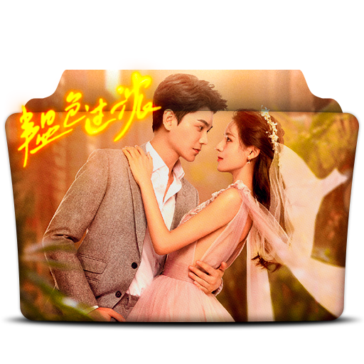 Intense Love Folder ICON PNG by achiyaishara on DeviantArt