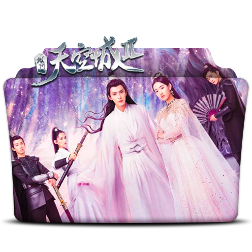 Novoland The Castle in the Sky 2 Chinese Drama Fol by achiyaishara on ...
