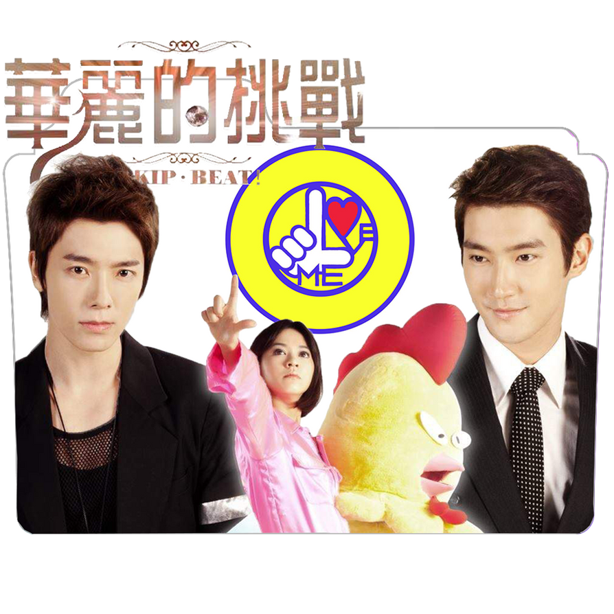 Skip Beat Live Action Folder Icon by FluffyMocha006 on DeviantArt