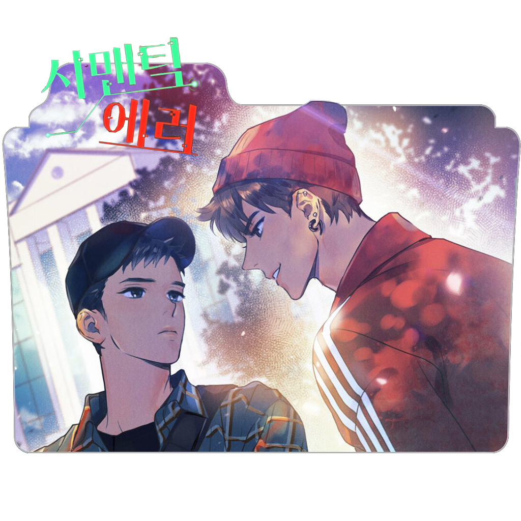 Semantic Error Folder Icon by FluffyMocha006 on DeviantArt