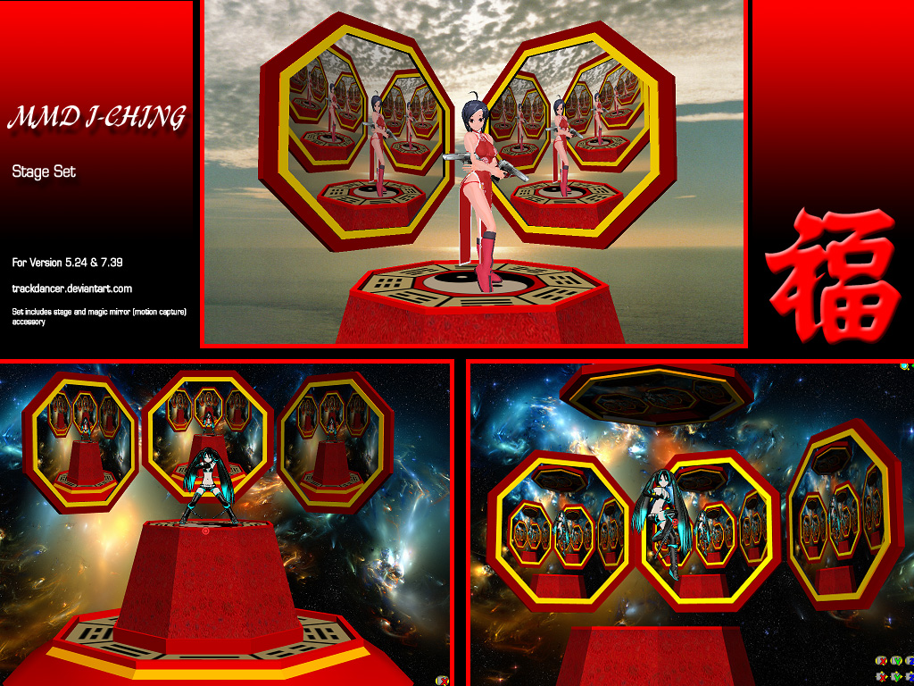 MMD I-Ching Stage Set by Trackdancer on DeviantArt