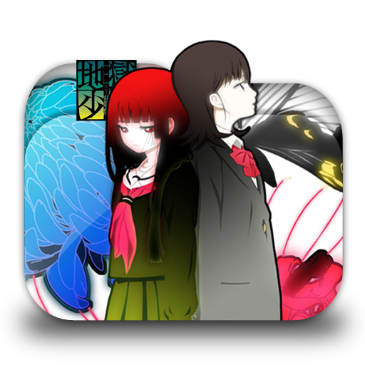 Jigoku Shoujo S3 Mitsuganae Folder Icon 001 by LaylaChan1993 on DeviantArt