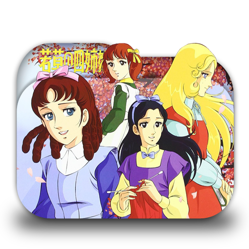 Wakakusa no Yon Shimai Folder Icon 002 by LaylaChan1993 on DeviantArt